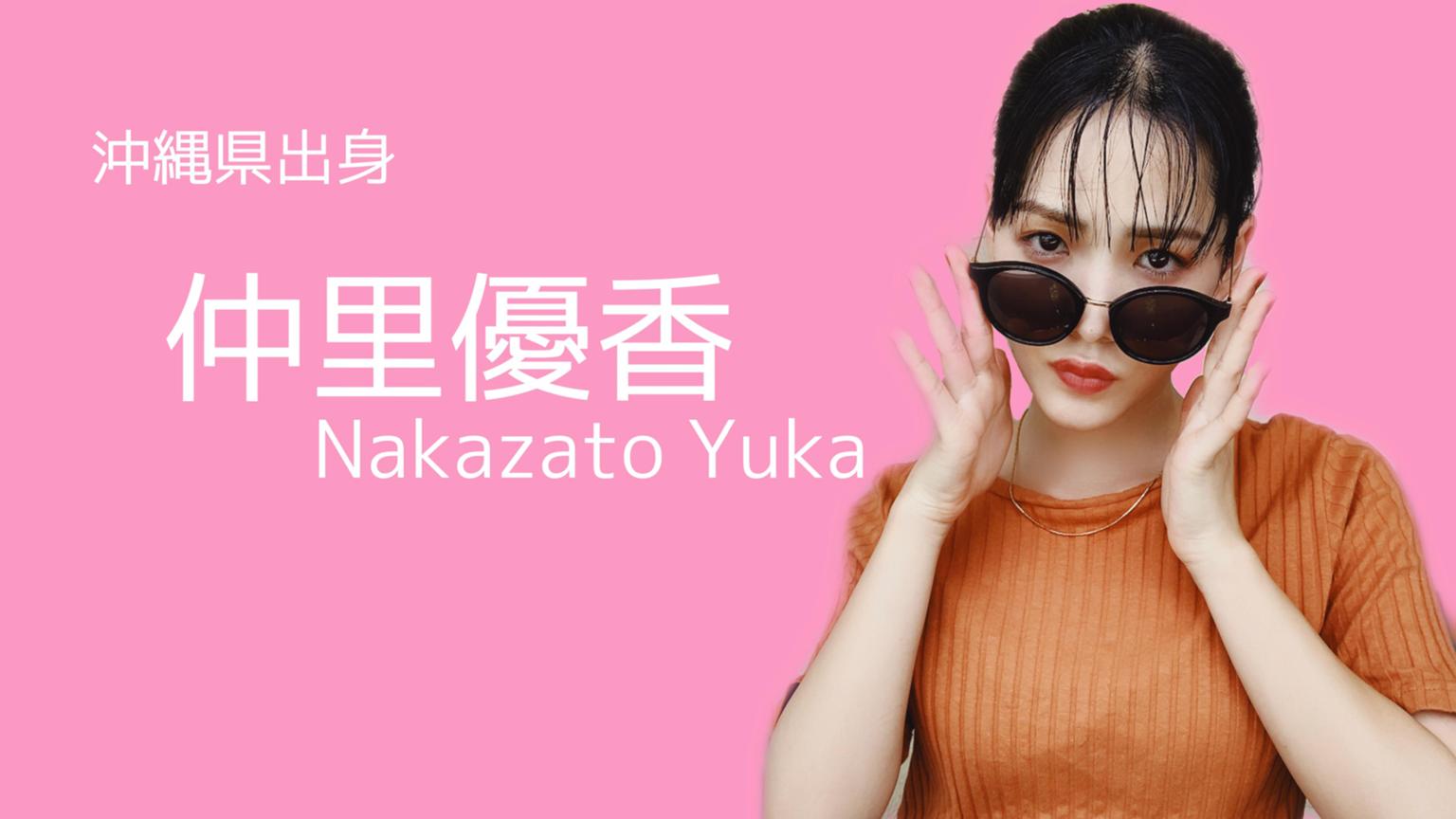 YUKA｜SHOWROOM(ショールーム)