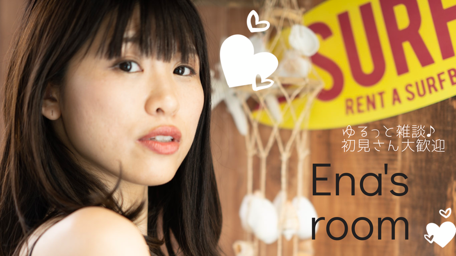 【初見さん歓迎】エリス瑛菜☆ミスFLASH2020｜SHOWROOM(ショールーム)