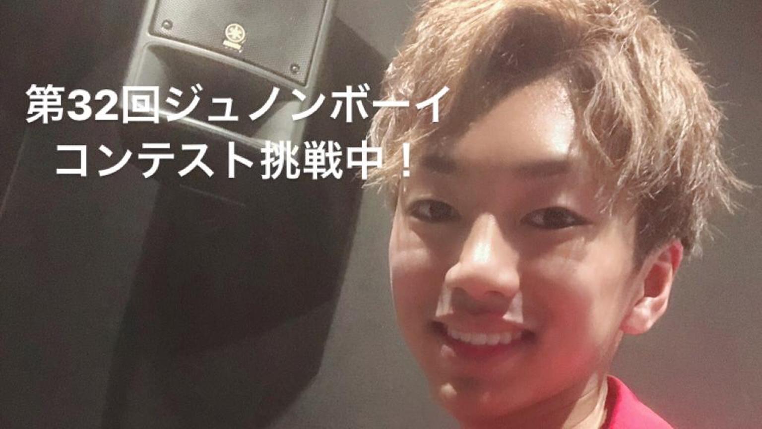 加藤 勇 32nd JUNON Best1000｜SHOWROOM(ショールーム)