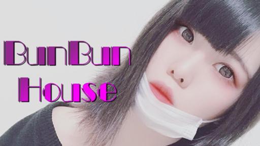 凹ぶんちゃんのBunBun House凸 - Profile - SHOWROOM