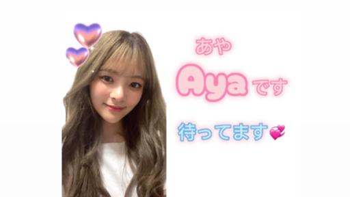 Aya room🩶来てね - Profile - SHOWROOM