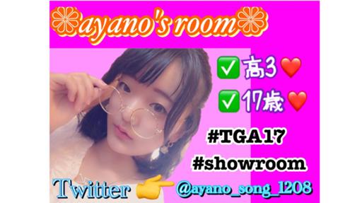 #TGA17 ayano's room - Profile - SHOWROOM