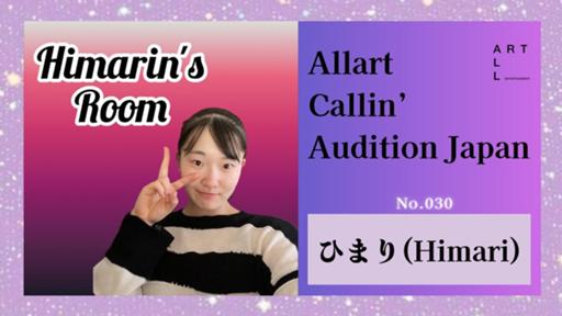 Himarin's Room🩵 - Profile - SHOWROOM