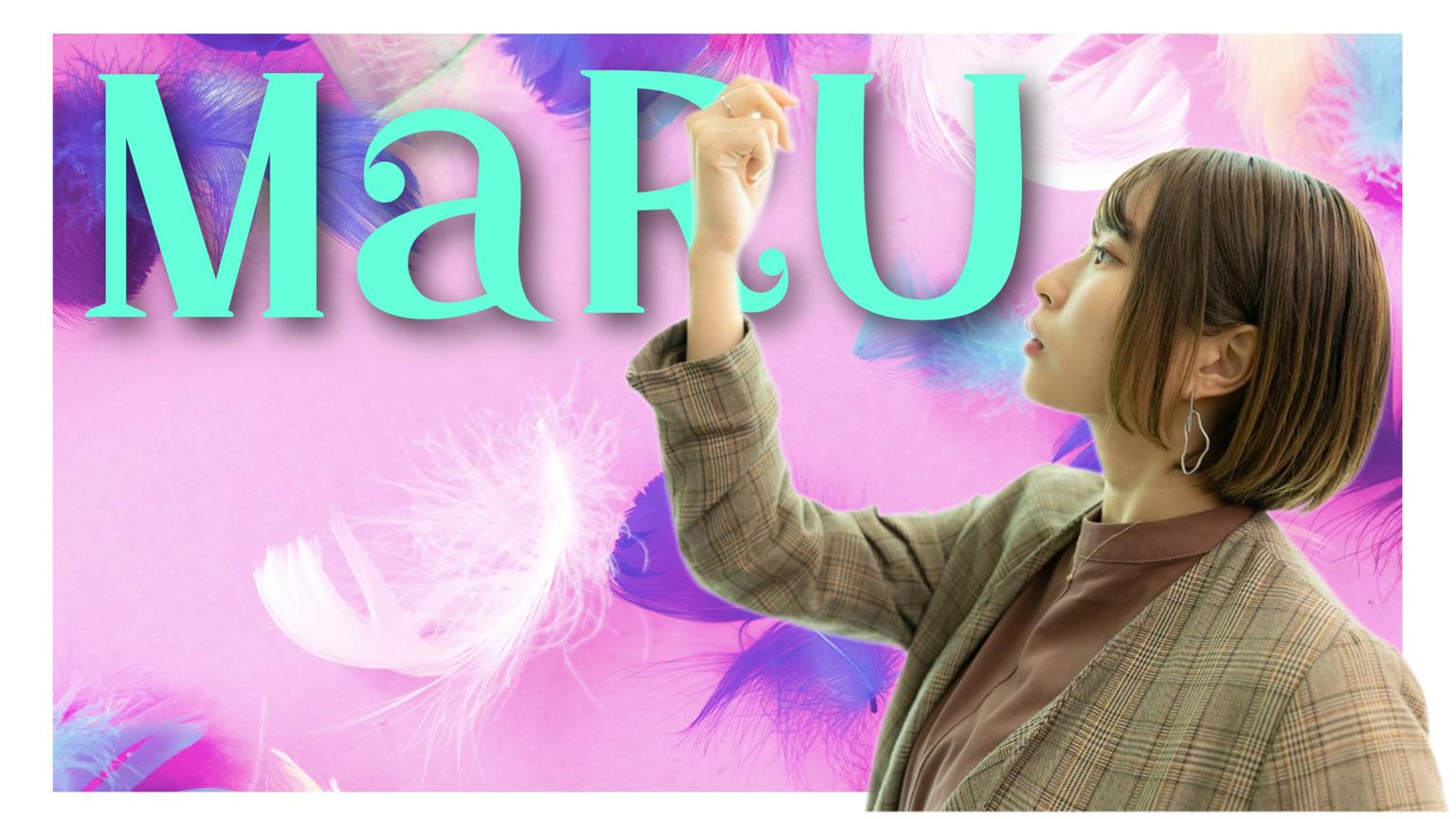 MaRUちゃんるーむ☀️🎶｜SHOWROOM(ショールーム)