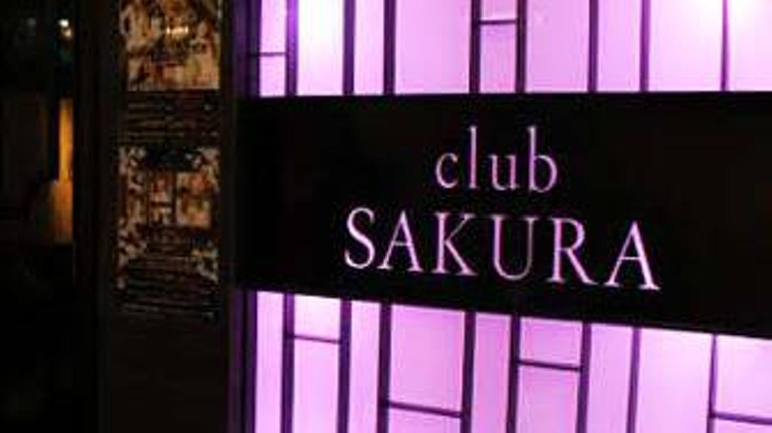 CLUB SAKURA｜SHOWROOM(ショールーム)