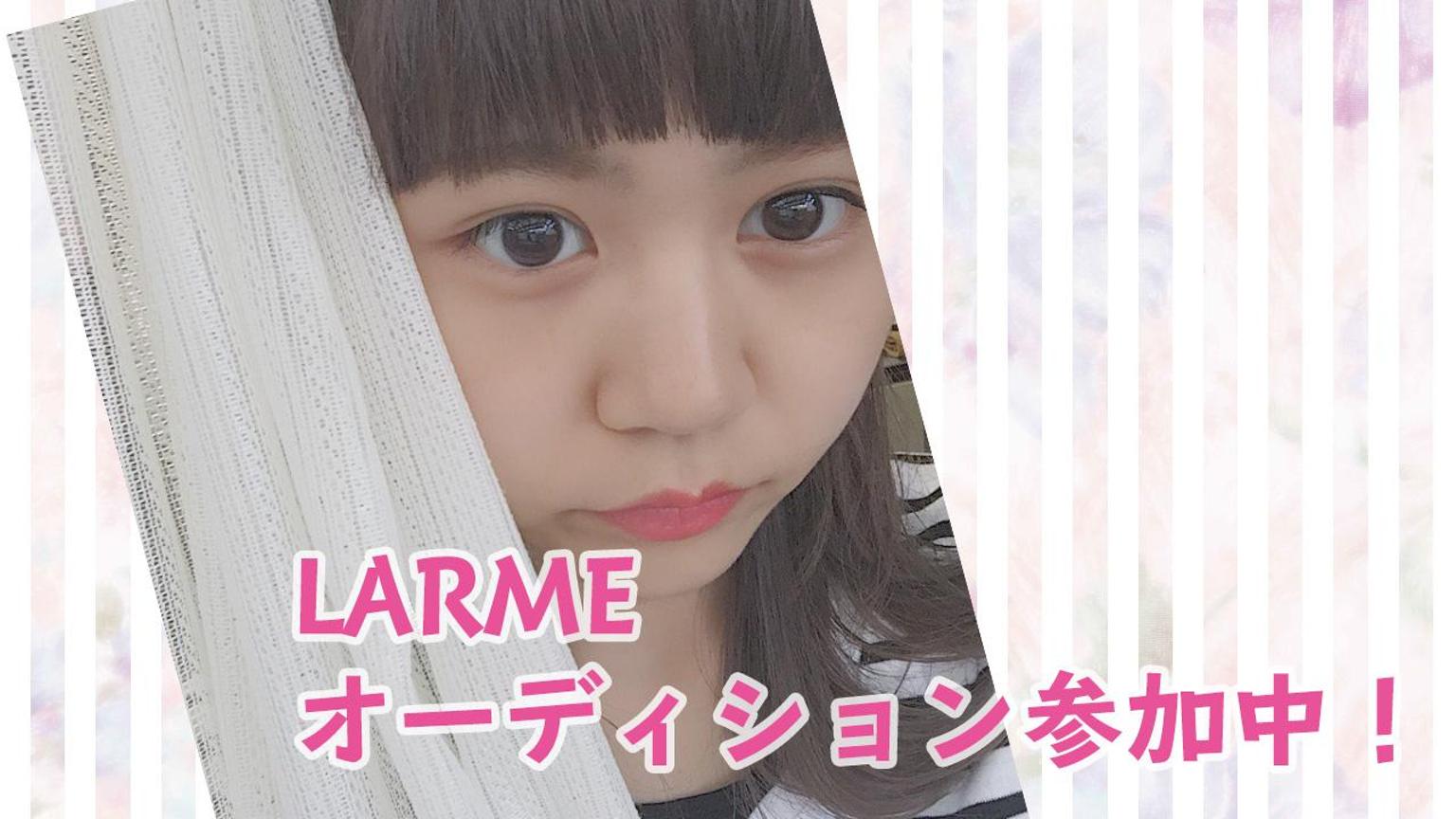 【Larmeオーディション】ゆりちゃんroom｜SHOWROOM(ショールーム)
