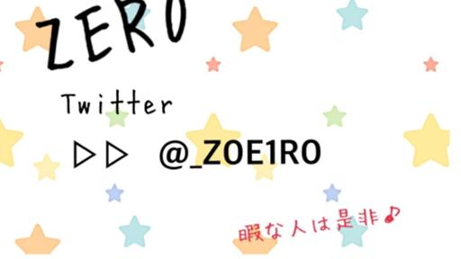 ZER0 - Profile - SHOWROOM