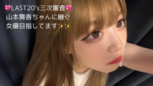 richanｰroom - Profile - SHOWROOM