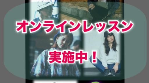 funk fun - Profile - SHOWROOM