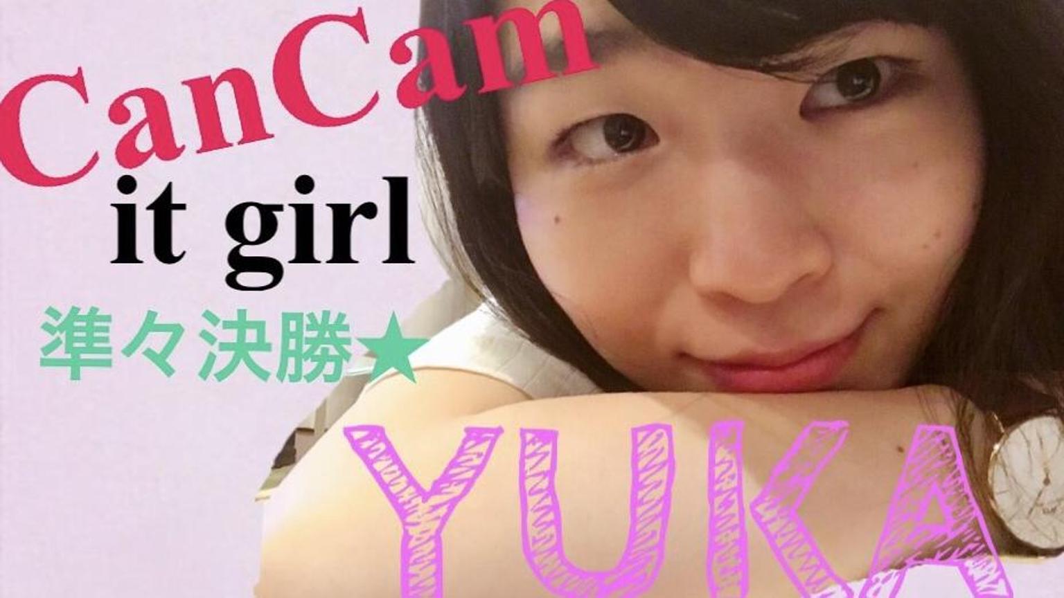 Yuka♡CanCam it girl♡オーディション｜SHOWROOM(ショールーム)