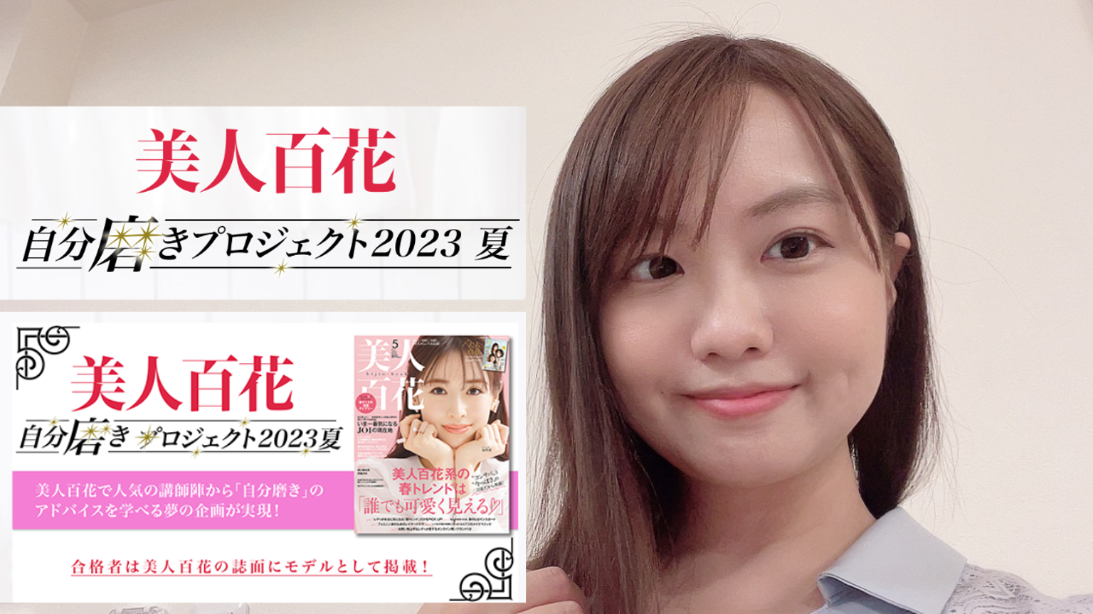 【美人百花】ゆるふわyuka♡𓂃 ⃘𓈒𓏸｜SHOWROOM(ショールーム)