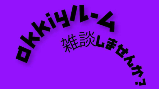 Akkiyルーム - Profile - SHOWROOM