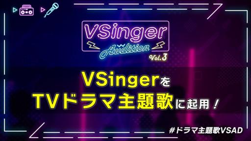 門星🌟VSingerオーディション‼️ - Profile - SHOWROOM