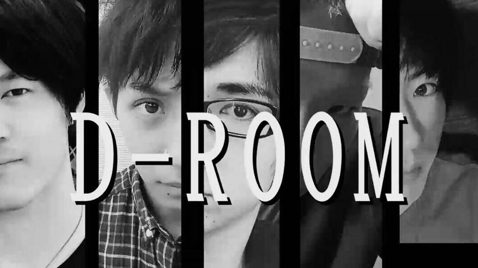 DｰROOM 【DｰEMOTION 】｜SHOWROOM(ショールーム)