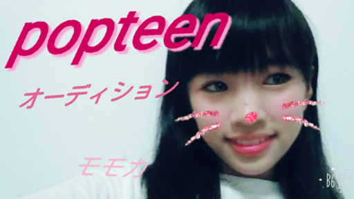モモカ popteen - Profile - SHOWROOM