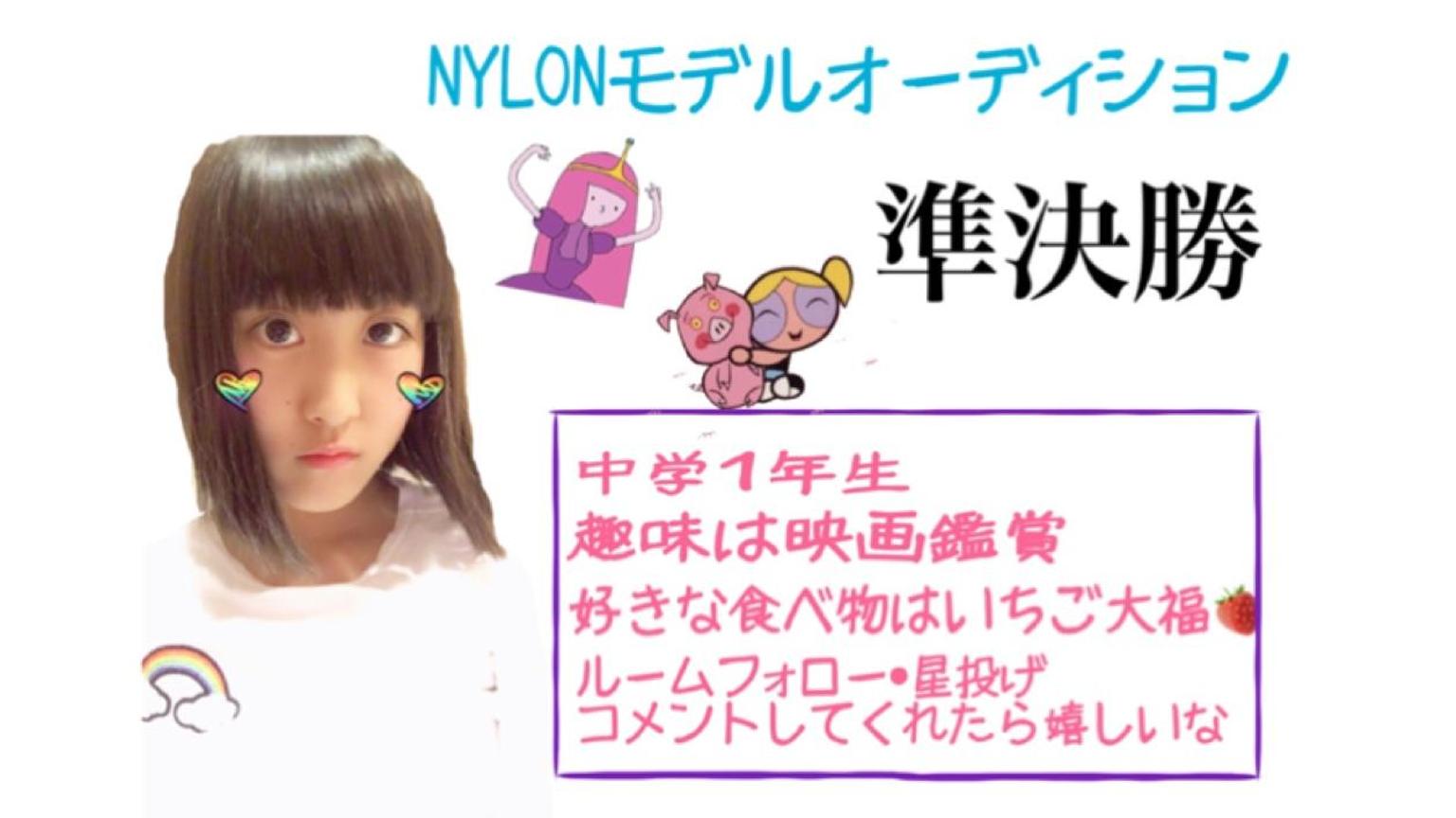 kuuu｜SHOWROOM(ショールーム)