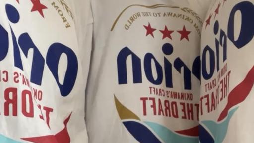 orion - Profile - SHOWROOM