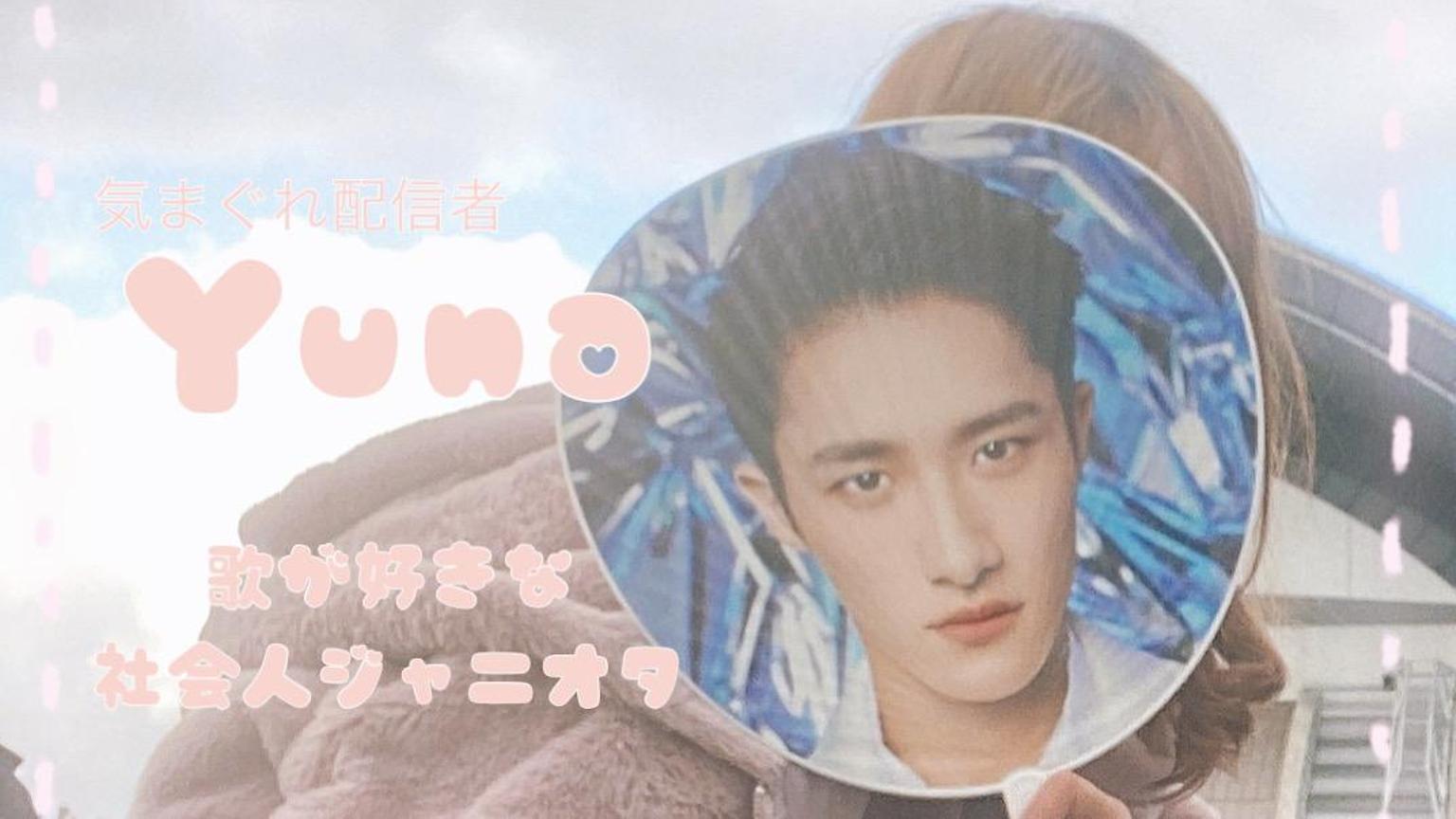 ＊YunaちゃんRoom＊｜SHOWROOM(ショールーム)