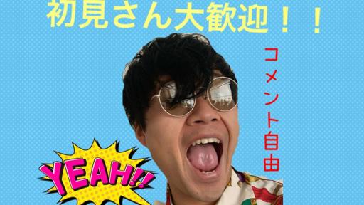 もっくんの華麗なる日常 - Profile - SHOWROOM