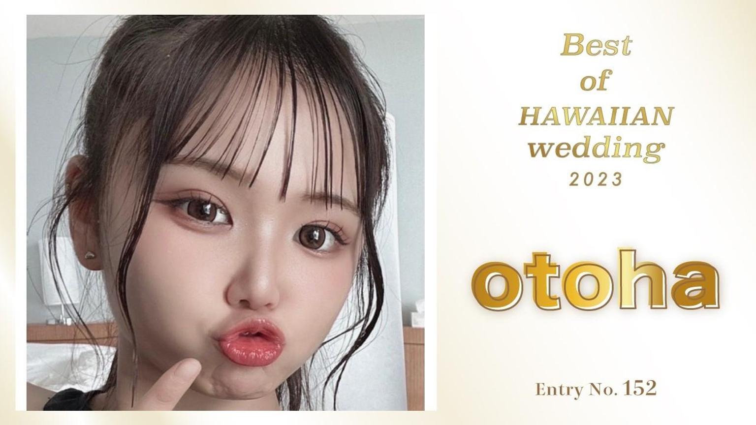 otoha｜SHOWROOM(ショールーム)