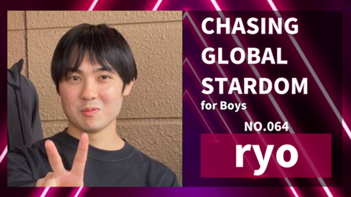 ryo - Profile - SHOWROOM
