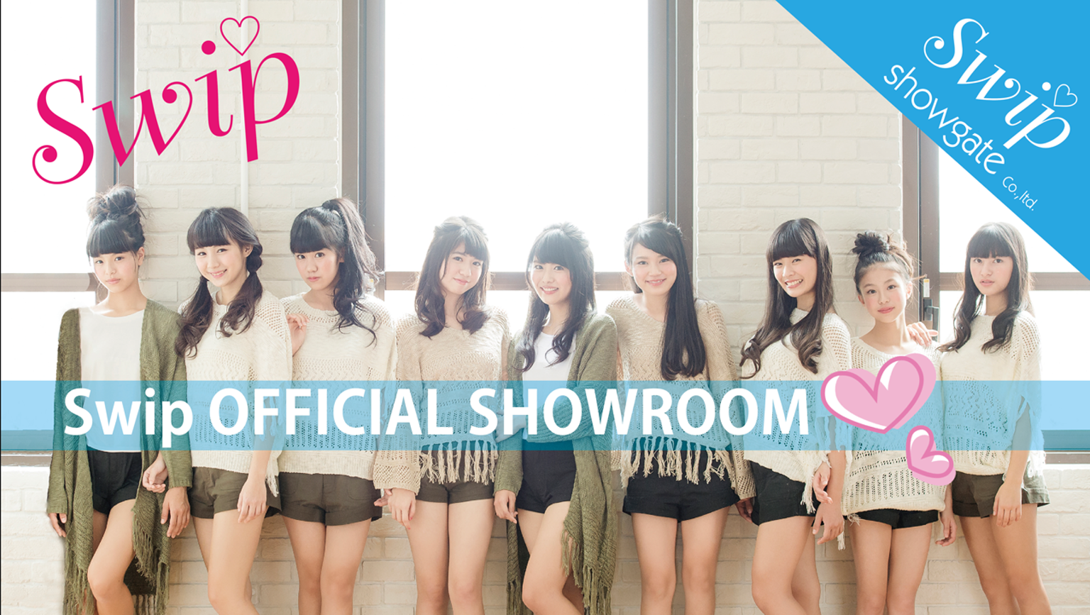 Swip｜SHOWROOM(ショールーム)