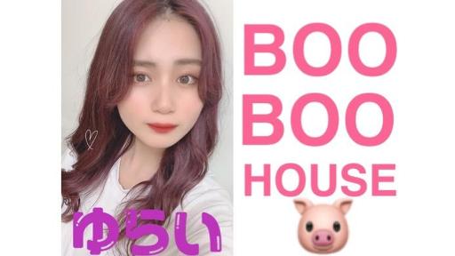 BOO BOO HOUSE - Profile - SHOWROOM