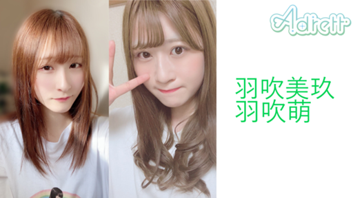 【公式】Adrett - Profile - SHOWROOM