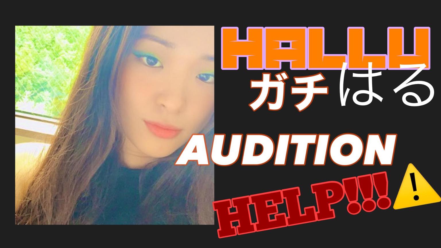 HALLU ︎NASP Audition｜SHOWROOM(ショールーム)
