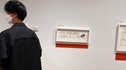 KK - Profile - SHOWROOM