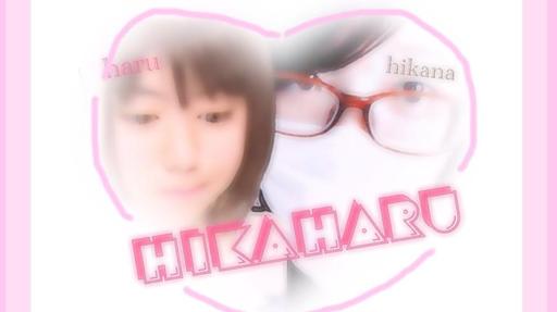 hikaharu ルーム - Profile - SHOWROOM
