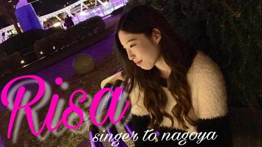 Risaの部屋 - Profile - SHOWROOM