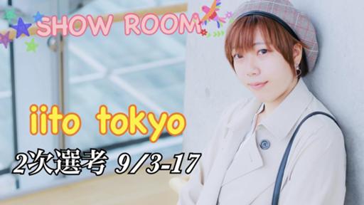 NAGiのまったり部屋 - Profile - SHOWROOM