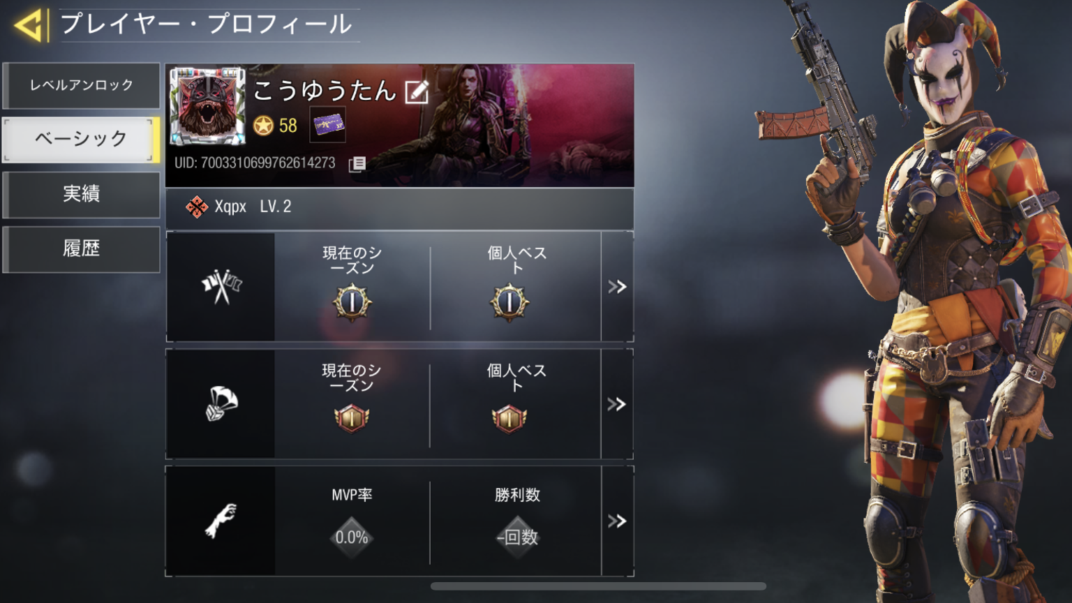 初配信！！COD 初心者｜SHOWROOM(ショールーム)