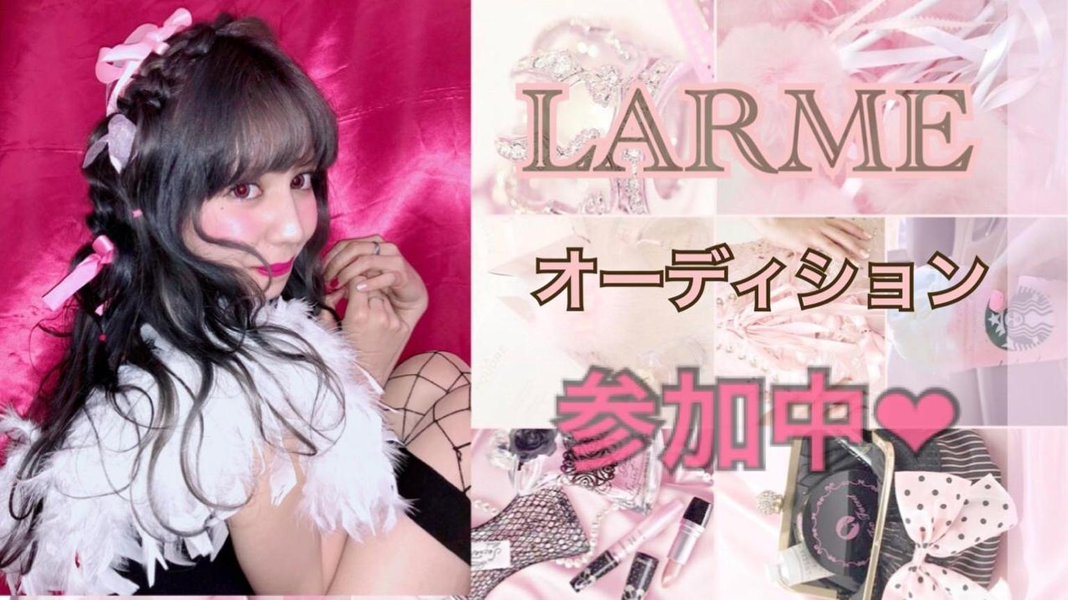 sana larmeオーディション参加中 ︎｜SHOWROOM(ショールーム)