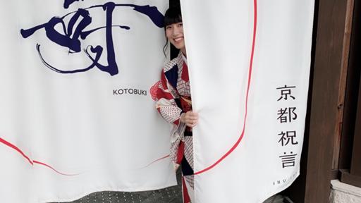 Rama CHAN - Profile - SHOWROOM