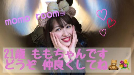 momo room☕︎ ︎ - Profile - SHOWROOM