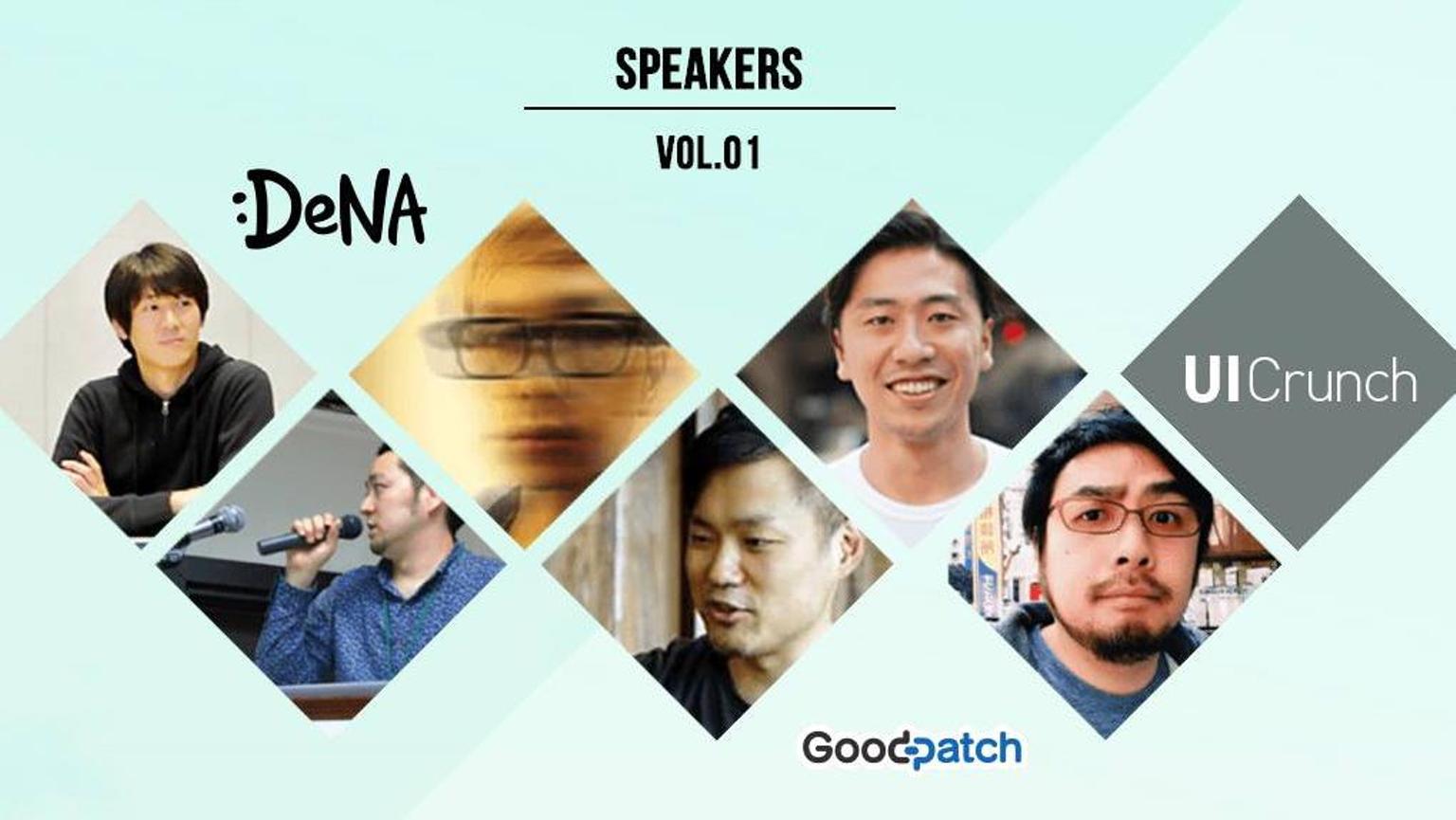 DeNA＆Goodpatch UI勉強会 UI Crunch - Profile - SHOWROOM