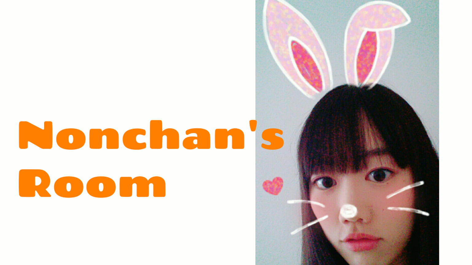 Nonchan's Room｜SHOWROOM(ショールーム)