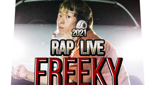 2021 rap live Freeky - Profile - SHOWROOM