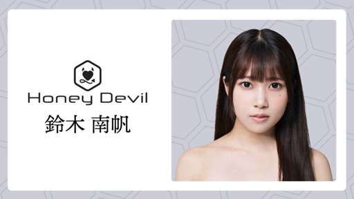 鈴木南帆【HoneyDevil】 - Profile - SHOWROOM