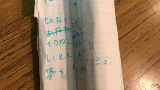 pi - Profile - SHOWROOM