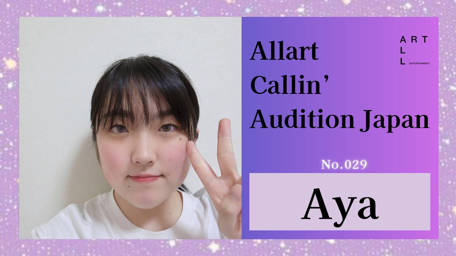 Aya room ｜SHOWROOM(ショールーム)