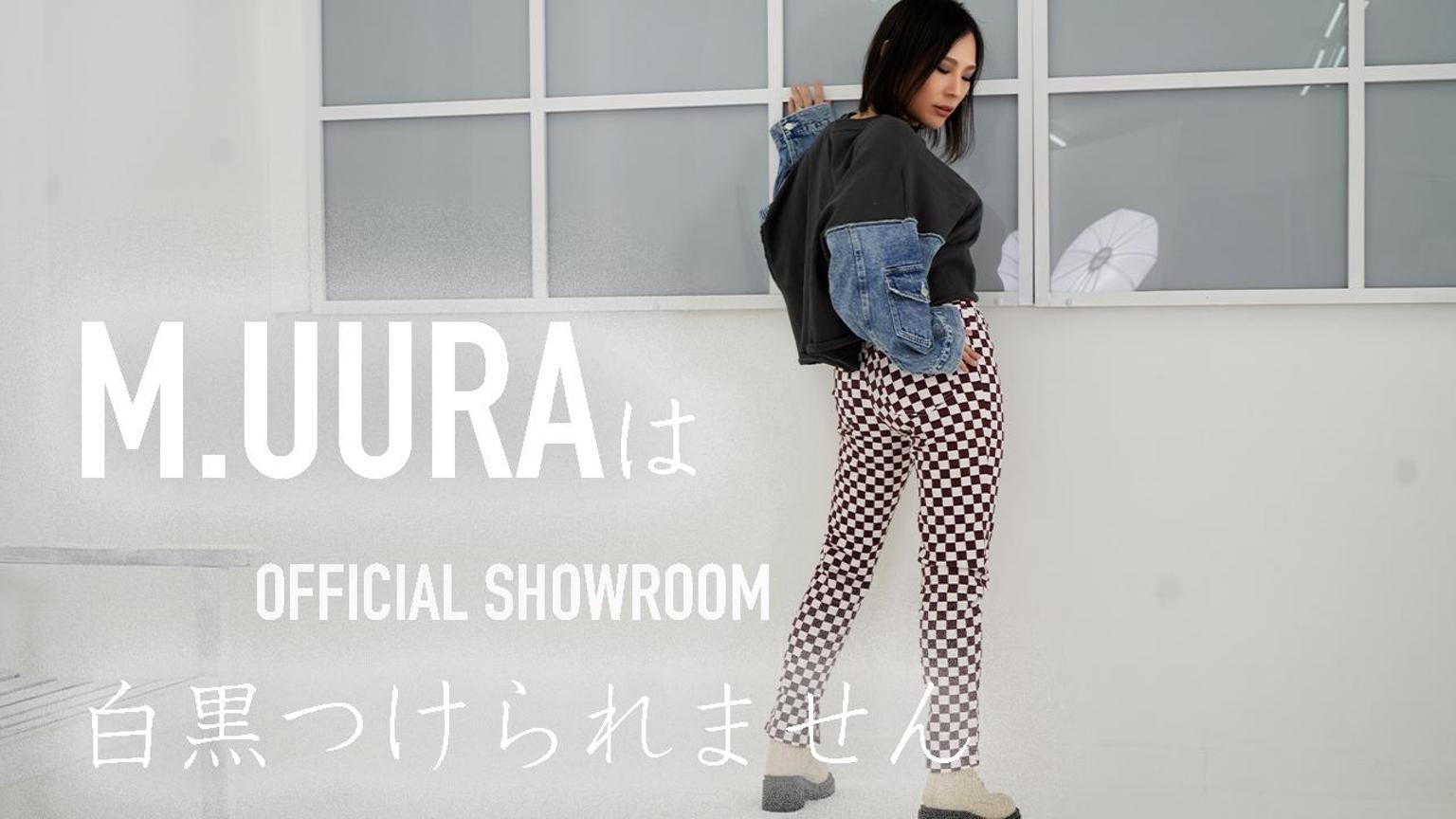 M.UURAは白黒つけられません。｜SHOWROOM(ショールーム)