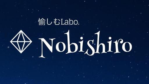 愉しむLabo.Nobishiro - Profile - SHOWROOM