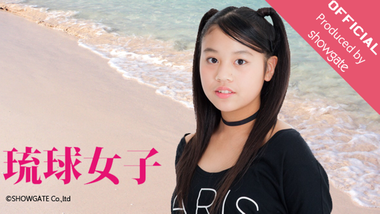 Tincy.UUmm!! - Profile - SHOWROOM