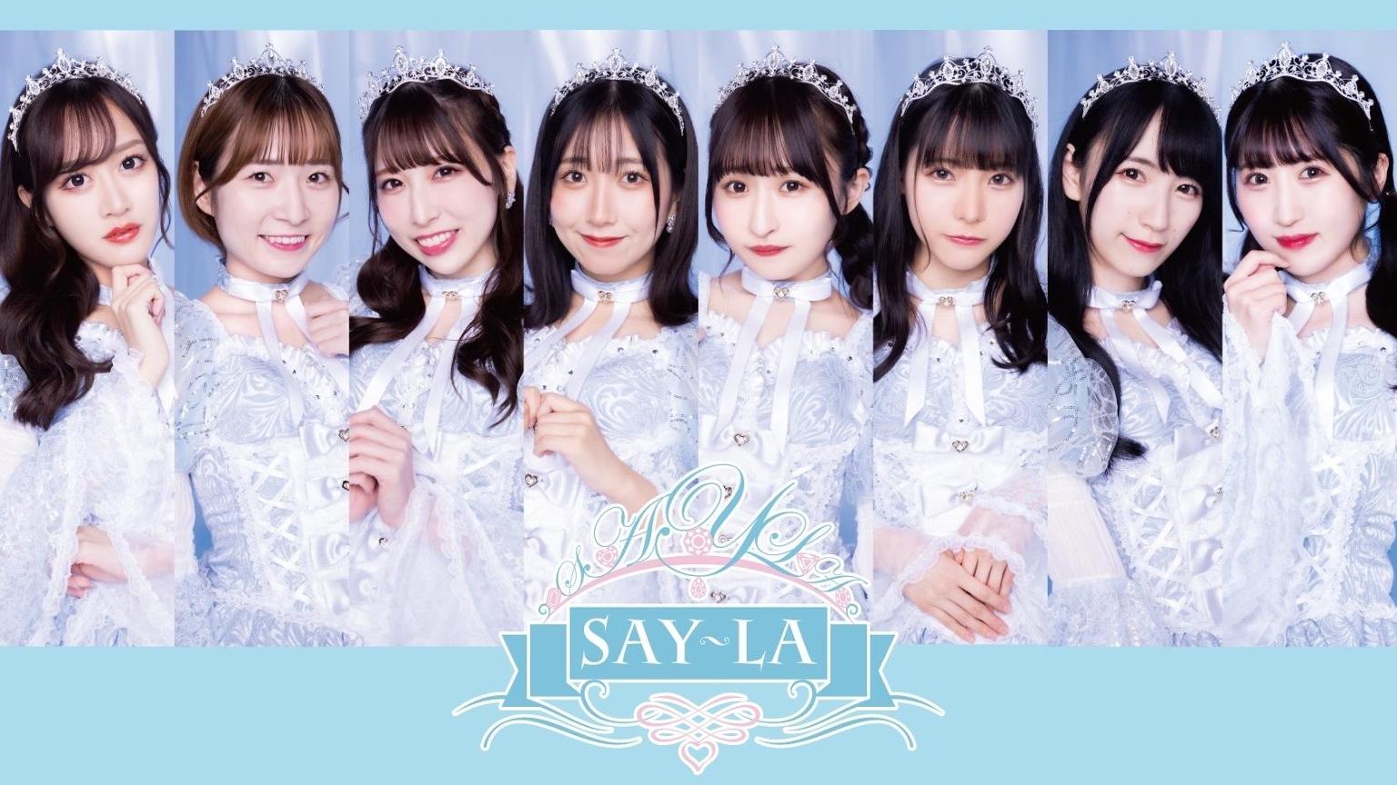 【3000年に一度の正統派アイドル】SAY-LA公式｜SHOWROOM(ショールーム)