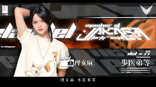 O B O M - Profile - SHOWROOM