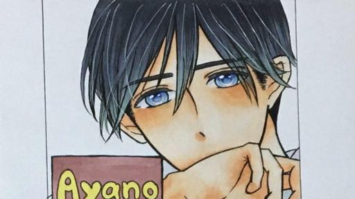 Ayanoの寝落ち部屋♡ - Profile - SHOWROOM