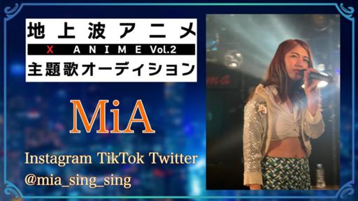 MiA LIVE-LIVE #XAnime主題歌AD - Profile - SHOWROOM